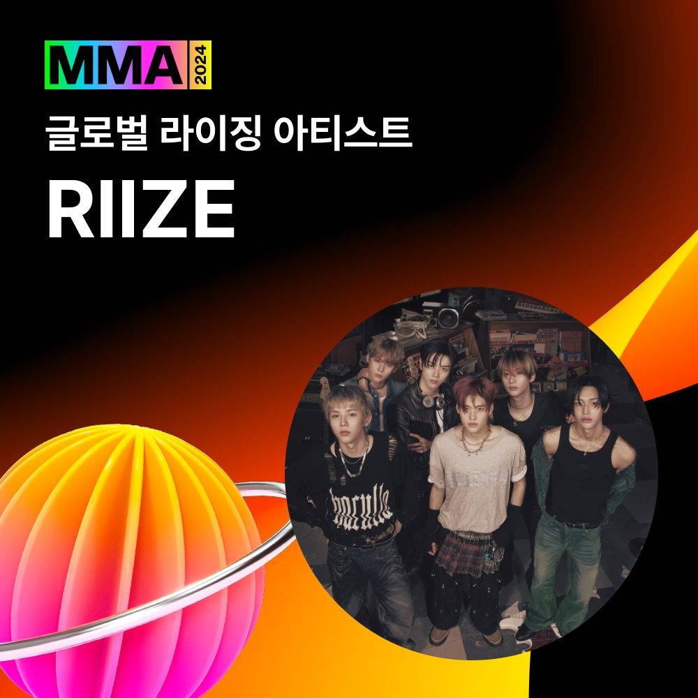 오늘자 2024 MMA 부문별 수상자 목록 - 인스티즈(instiz) 이슈 카테고리