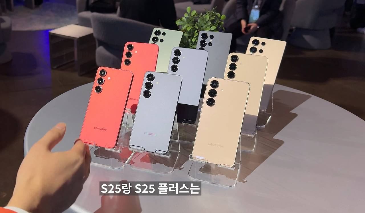 되도록이면 실물을 꼭 보길 추천한다는 갤럭시 S25시리즈 - 인스티즈(instiz) 이슈 카테고리