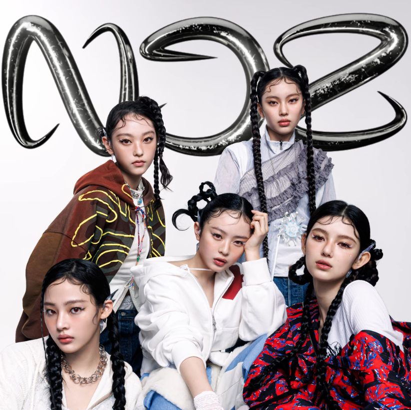 기존 뉴진스 로고와 새로 공개된 NJZ 로고 - 인스티즈(instiz) 이슈 카테고리