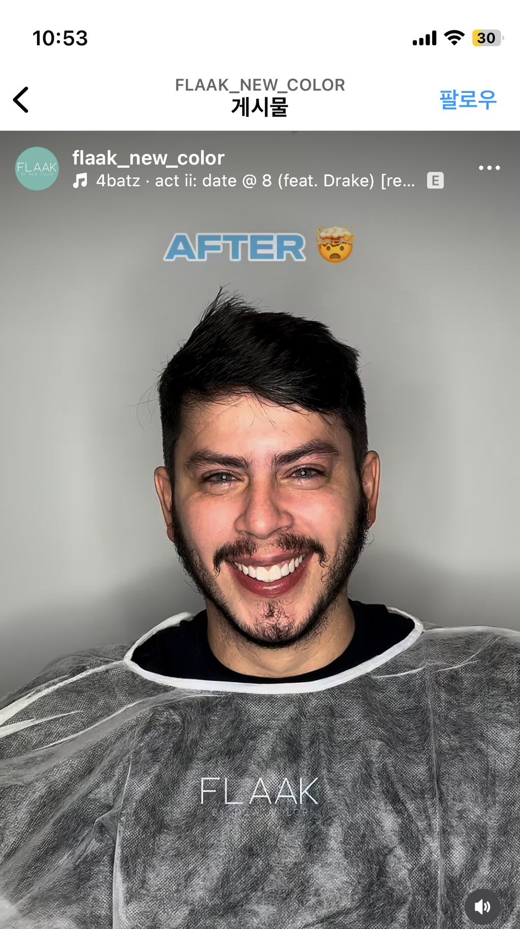 눈동자 타투 - 인스티즈(instiz) 이슈 카테고리