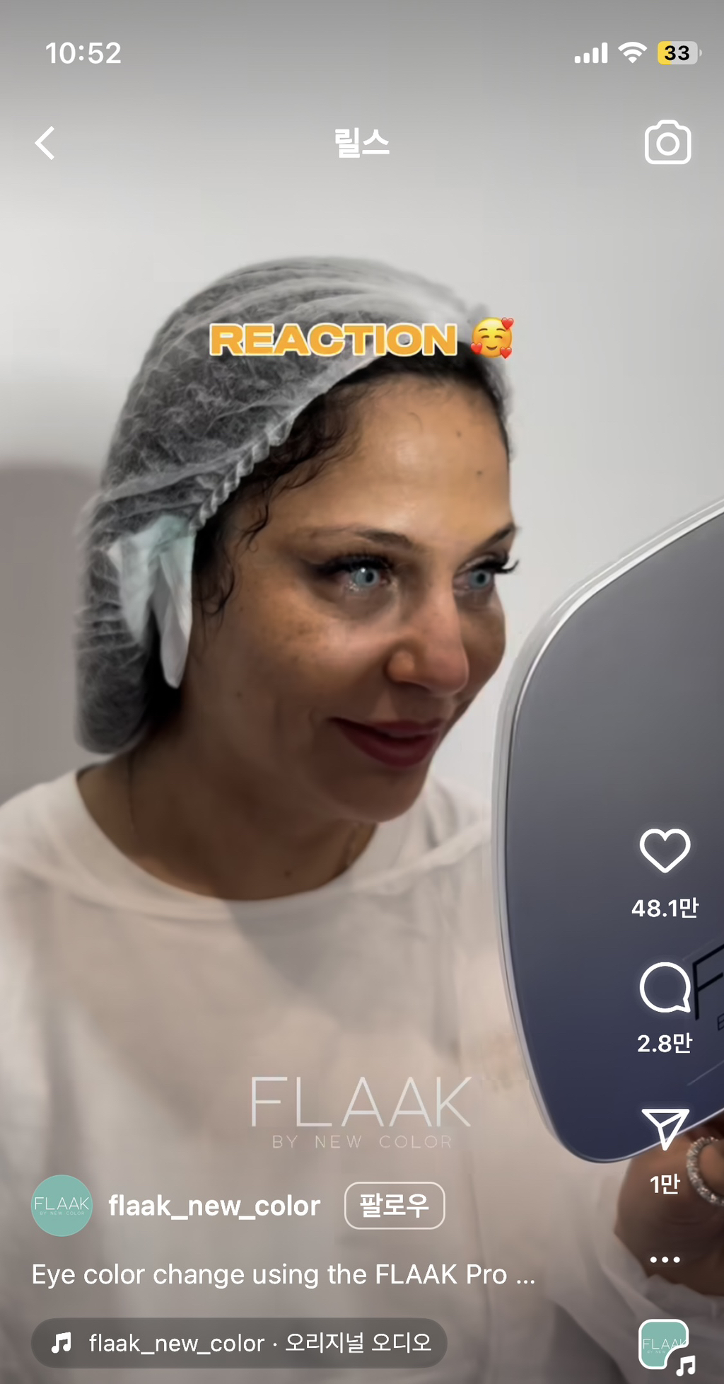 눈동자 타투 - 인스티즈(instiz) 이슈 카테고리