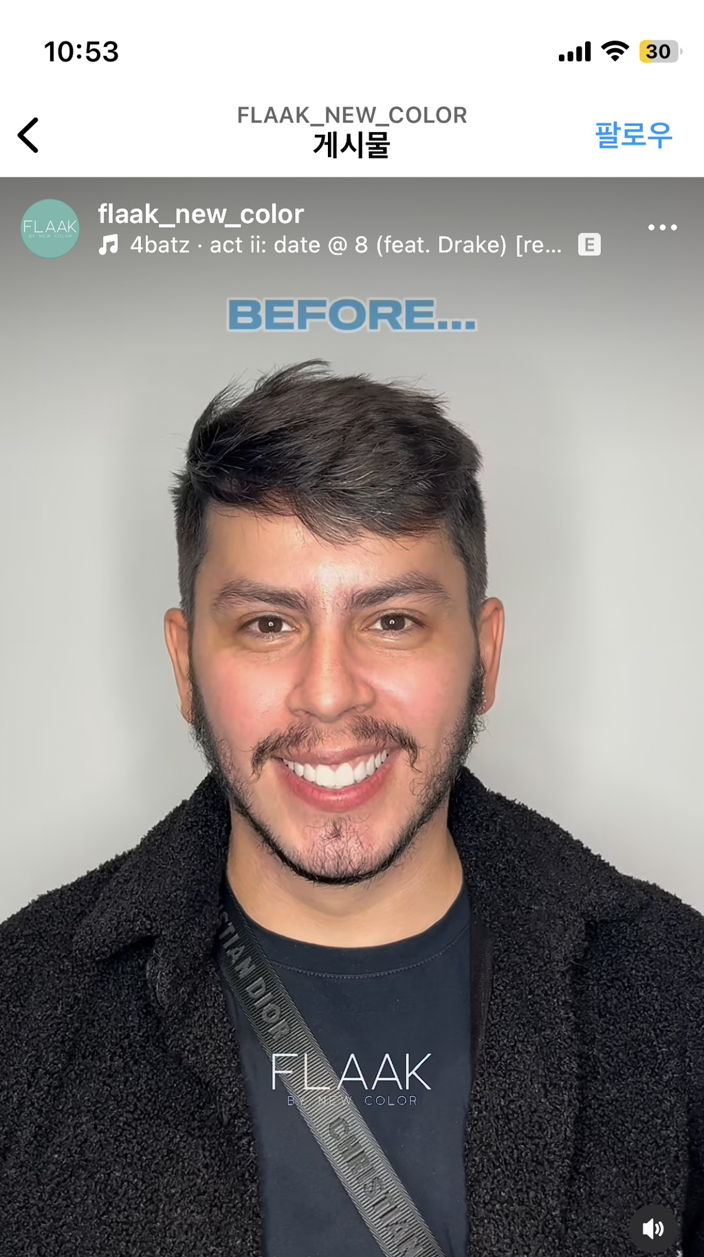 눈동자 타투 - 인스티즈(instiz) 이슈 카테고리