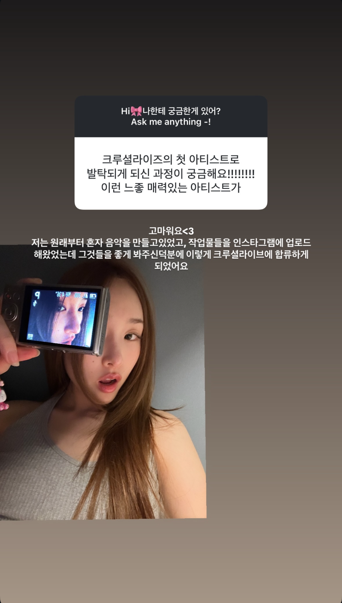 잘 안 알려진 작년에 DM 캐스팅으로 데뷔한 SM 아티스트 - 인스티즈(instiz) 이슈 카테고리