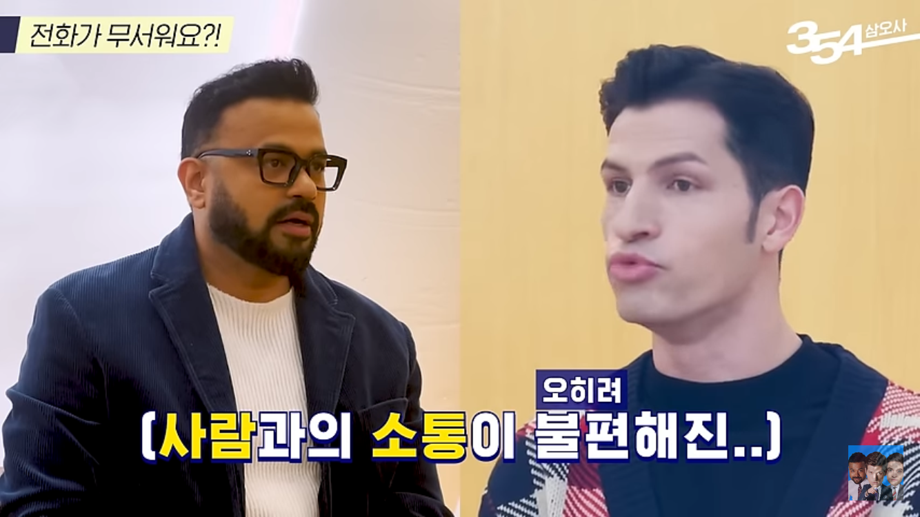 오히려 키오스크가 더 편하다는 MZ세대 - 인스티즈(instiz) 이슈 카테고리