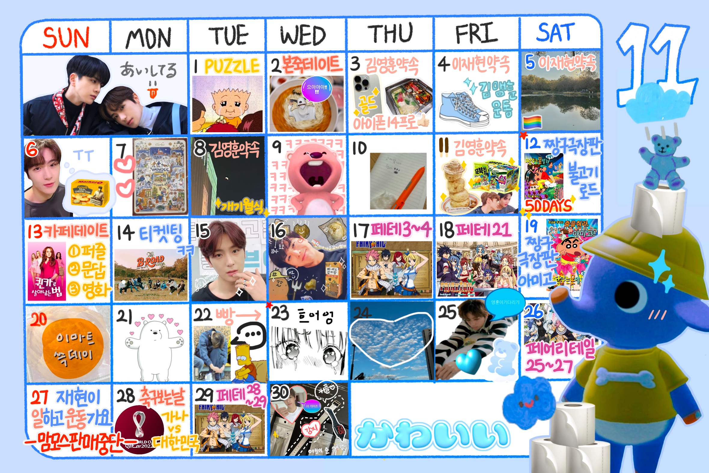 인스티즈(instiz)