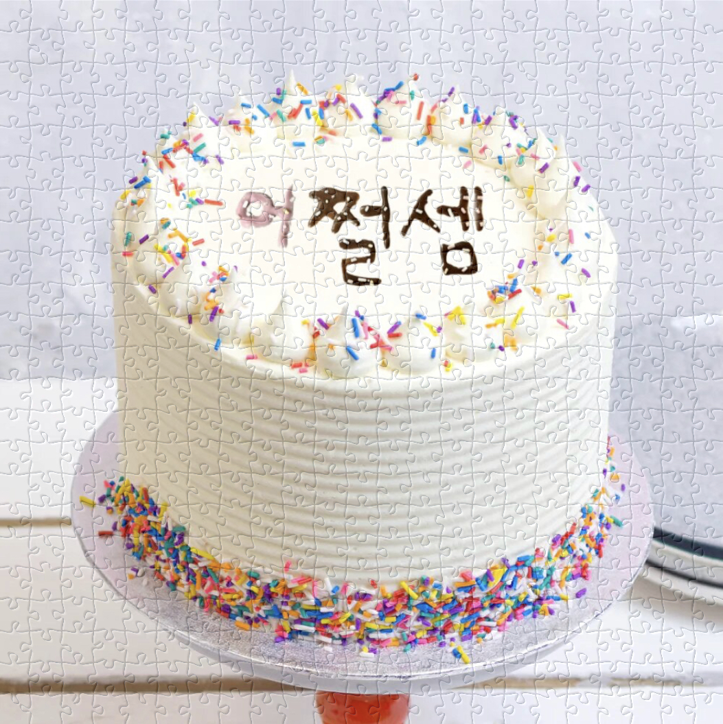 인스티즈(instiz)