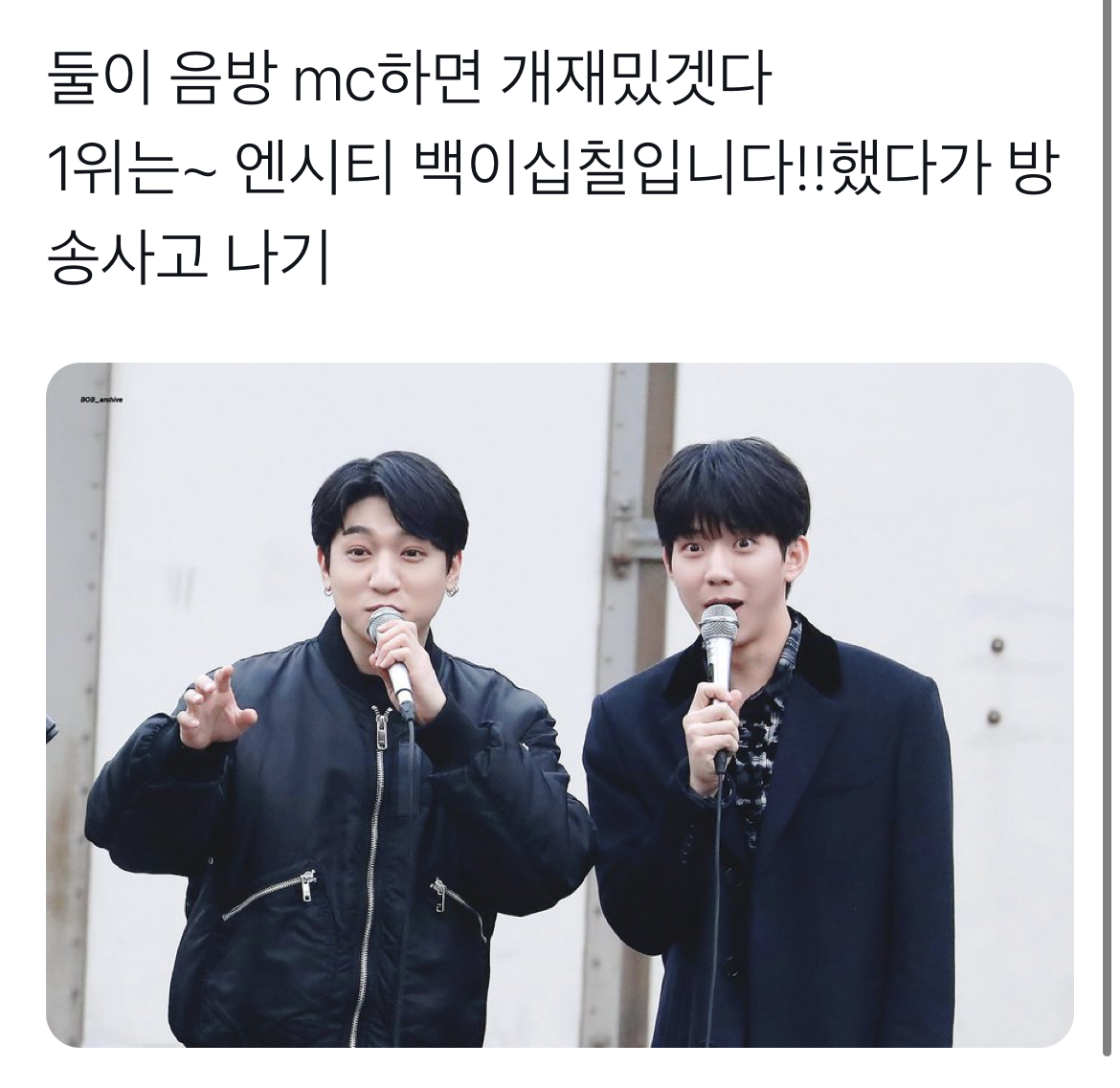 인스티즈(instiz)