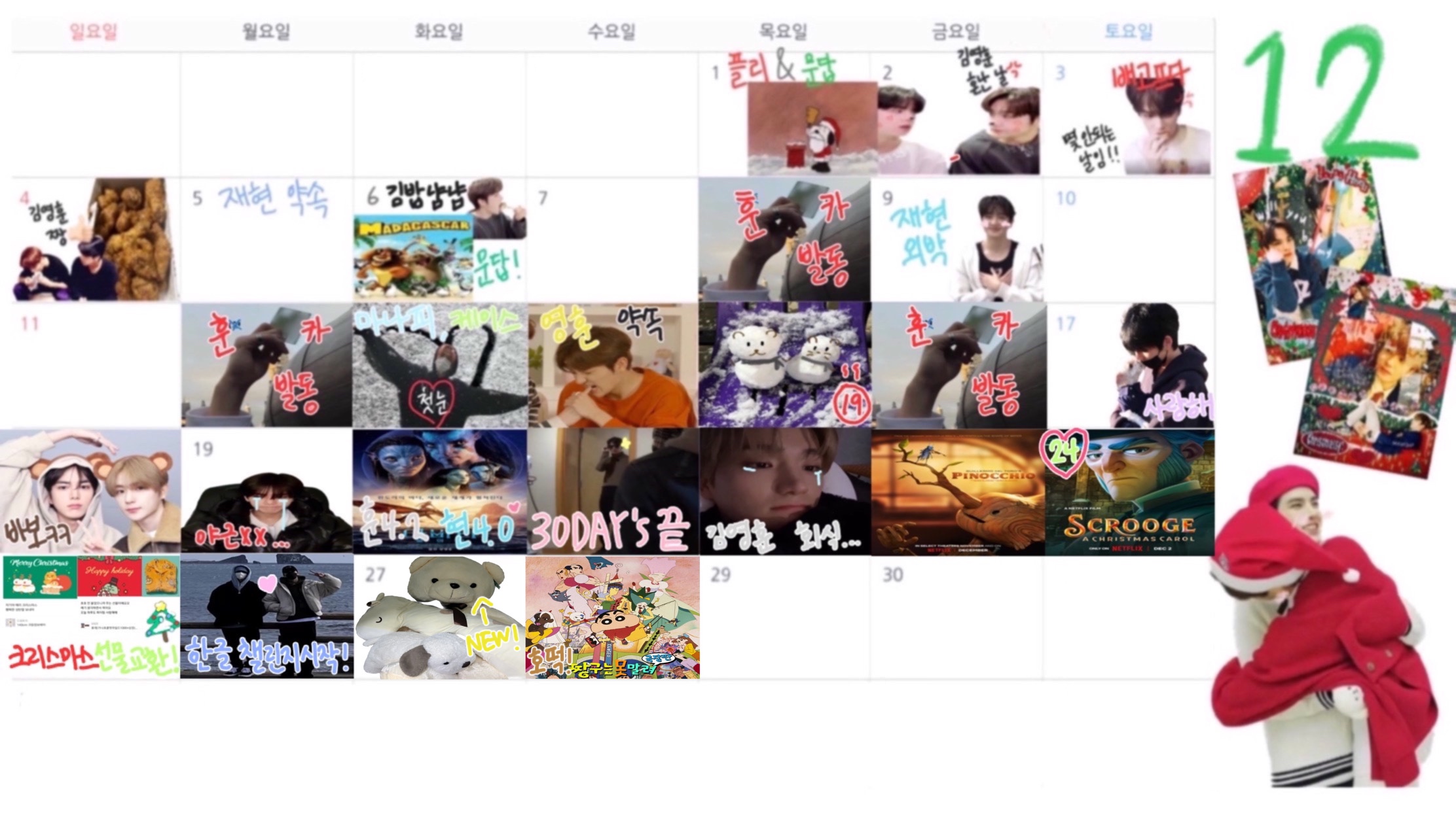 인스티즈(instiz)