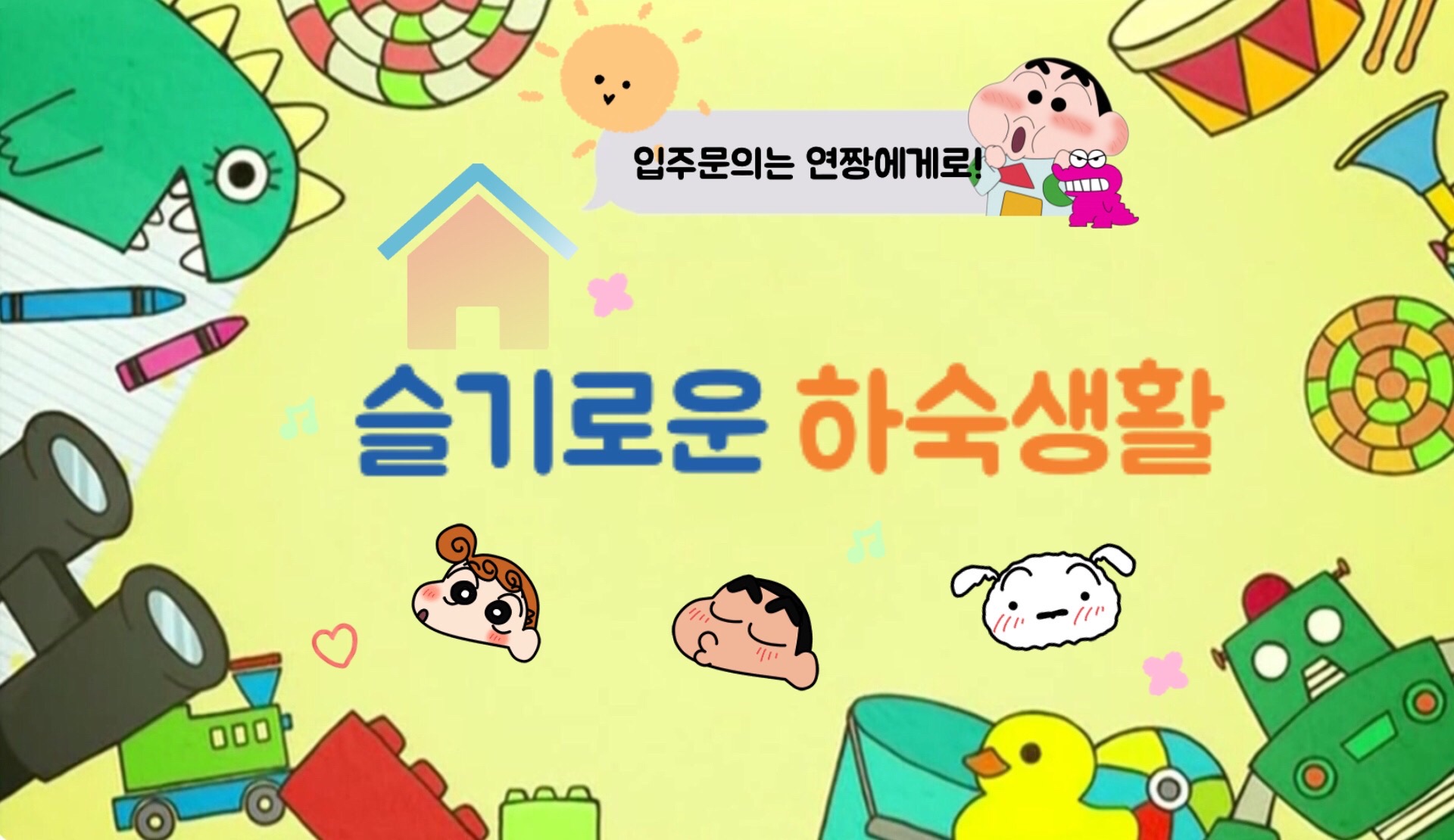 인스티즈(instiz)