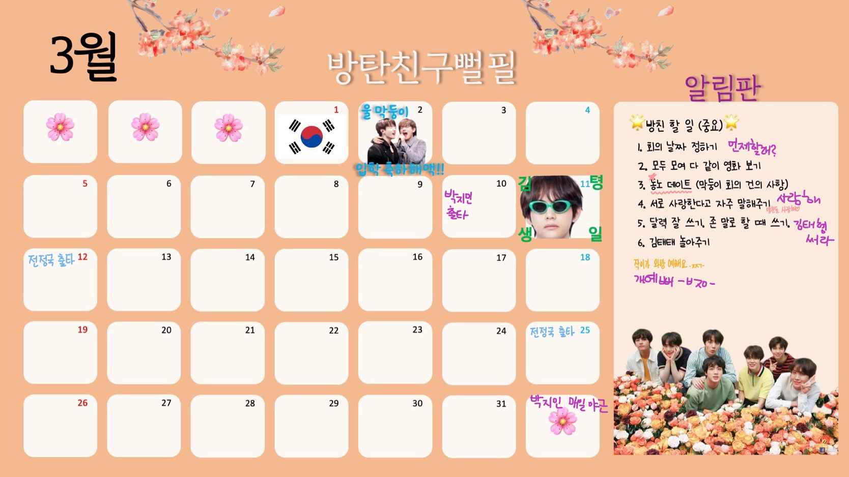 인스티즈(instiz)