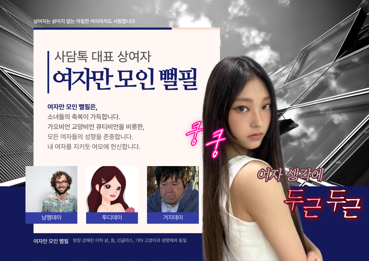 인스티즈(instiz)