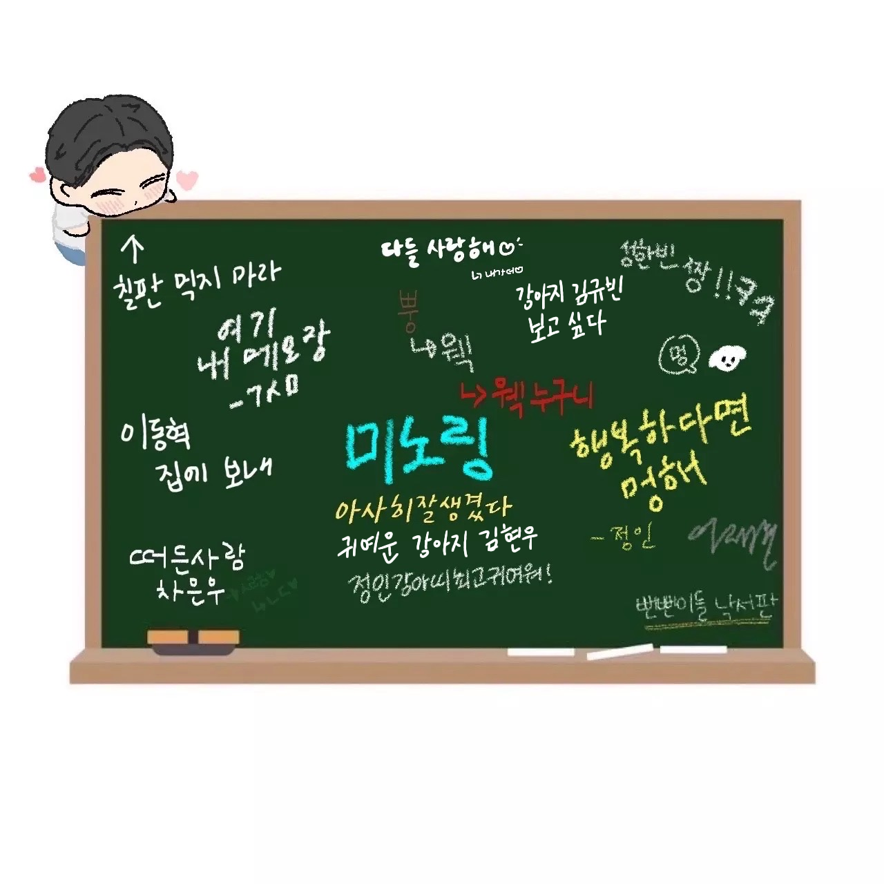 인스티즈(instiz)