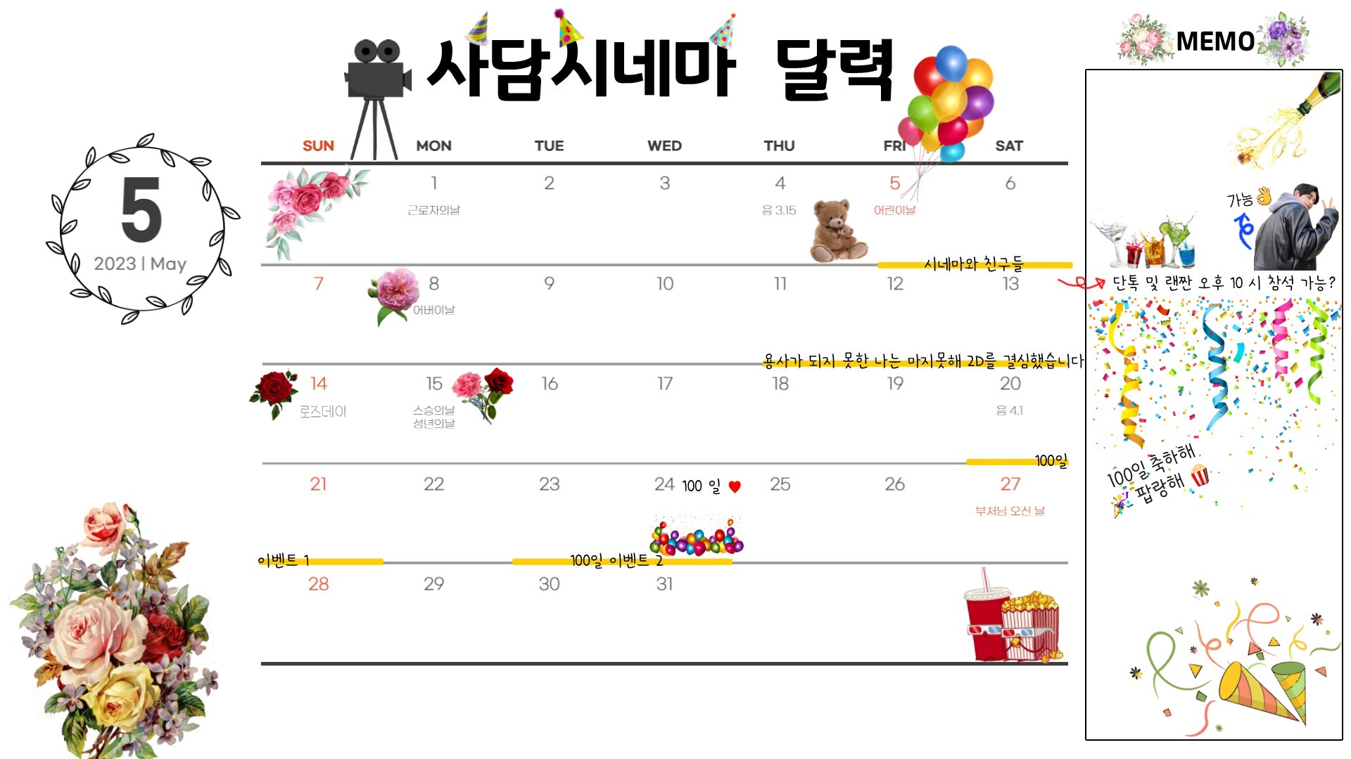 인스티즈(instiz)