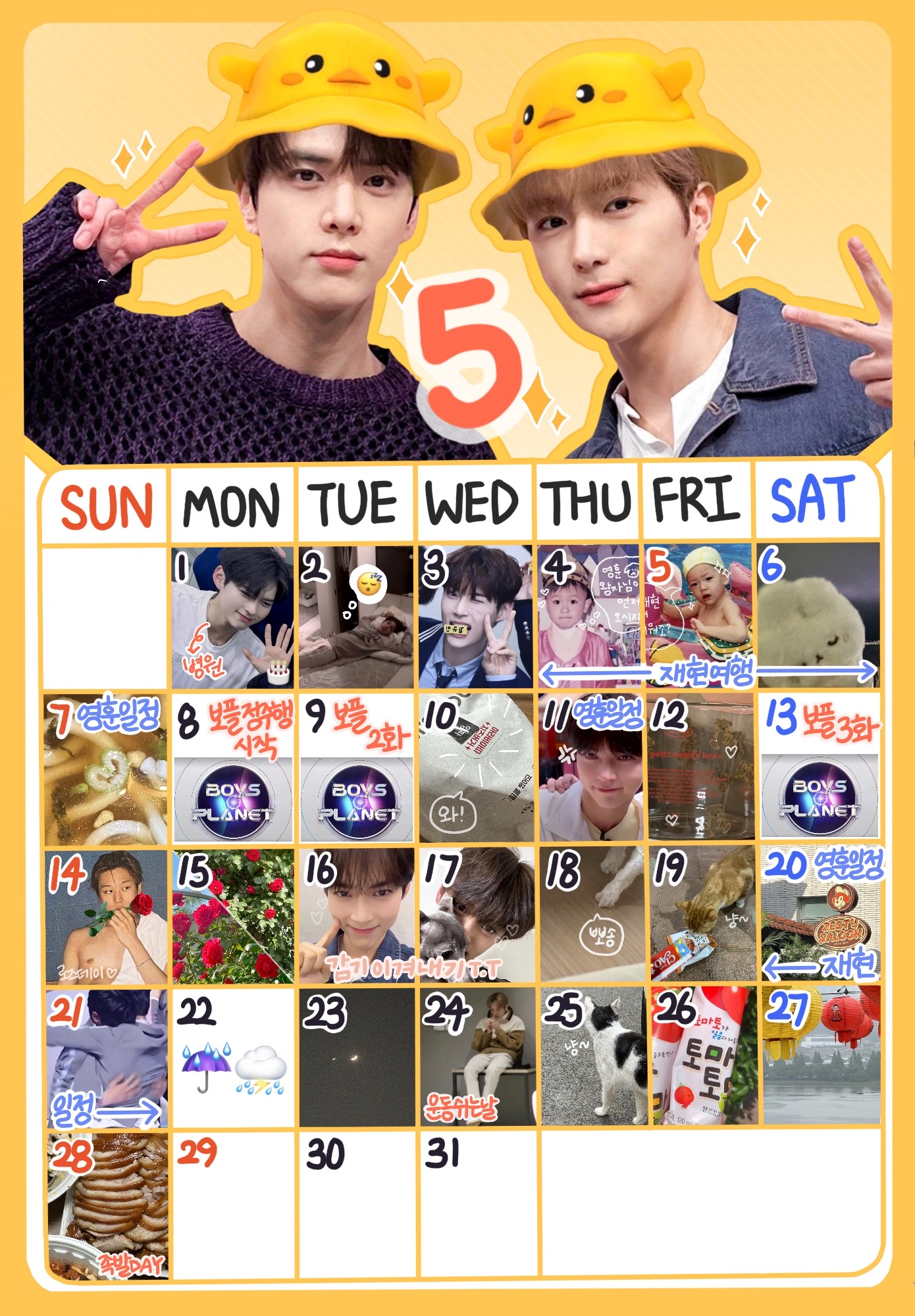 인스티즈(instiz)