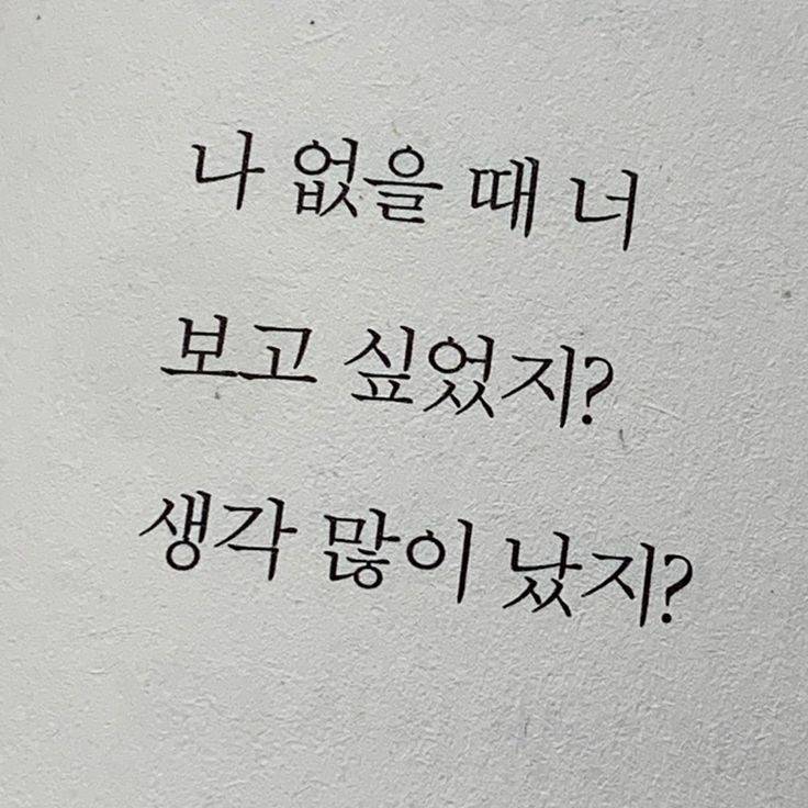 Instiz Ichart Twitter