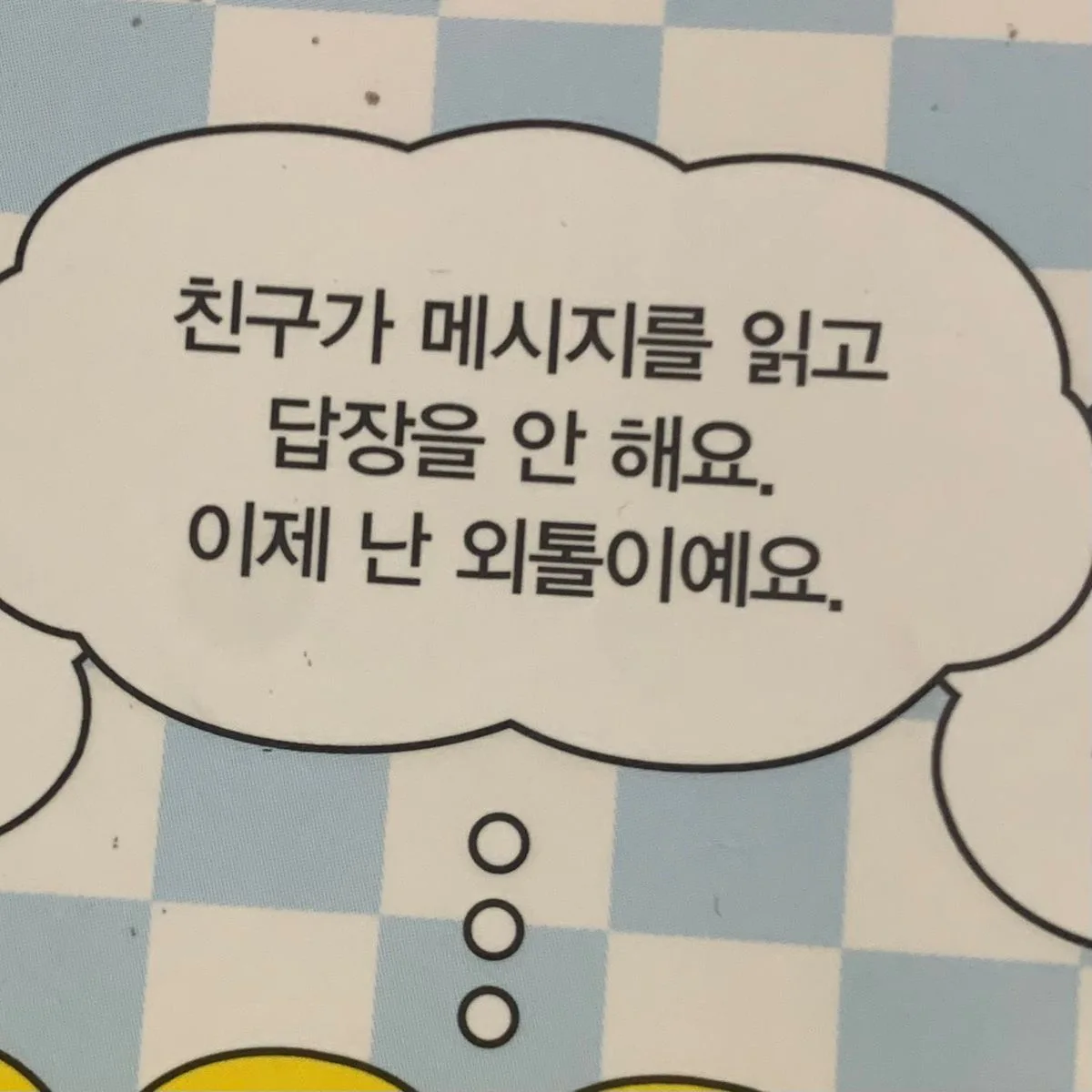 인스티즈(instiz)