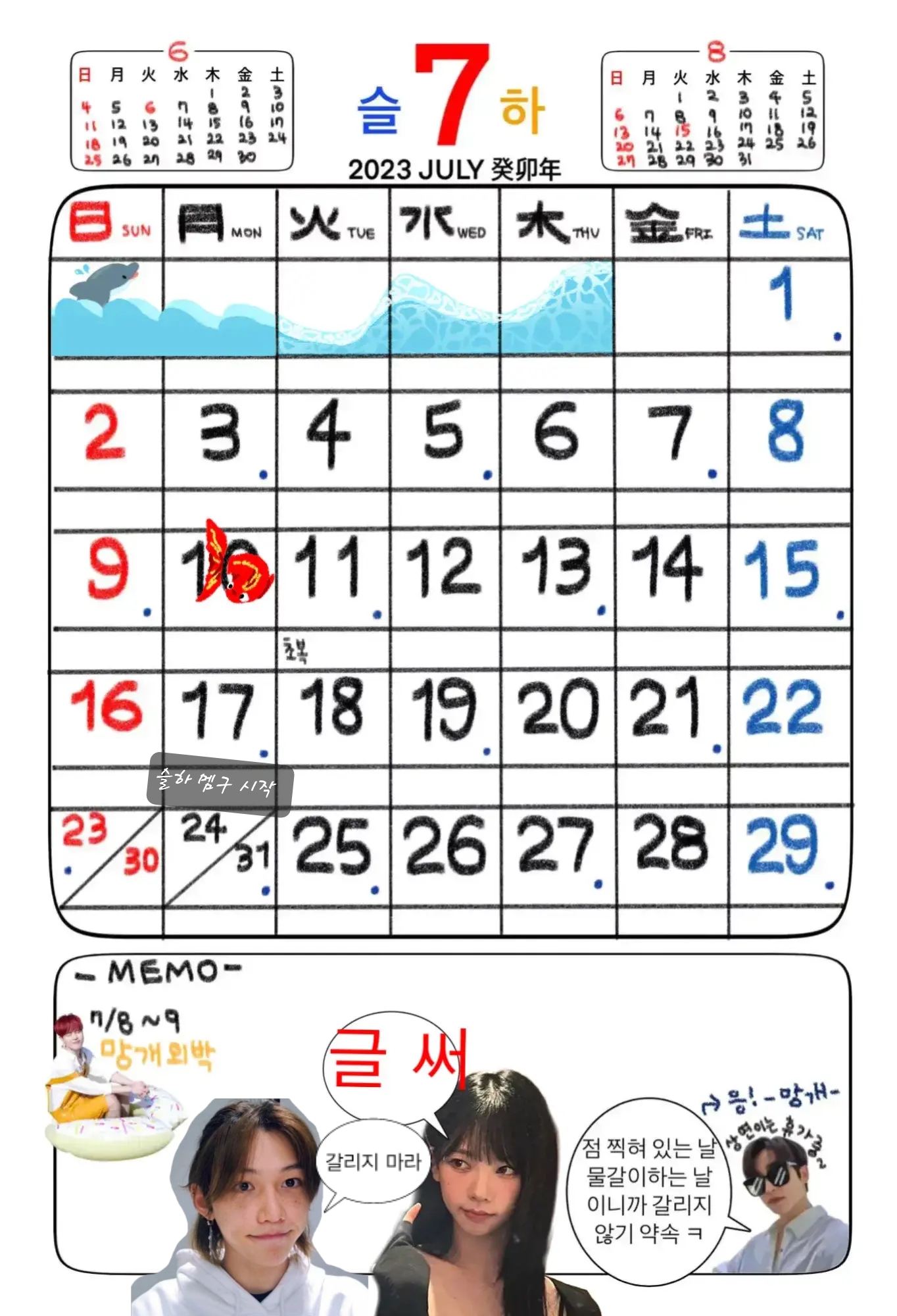 인스티즈(instiz)