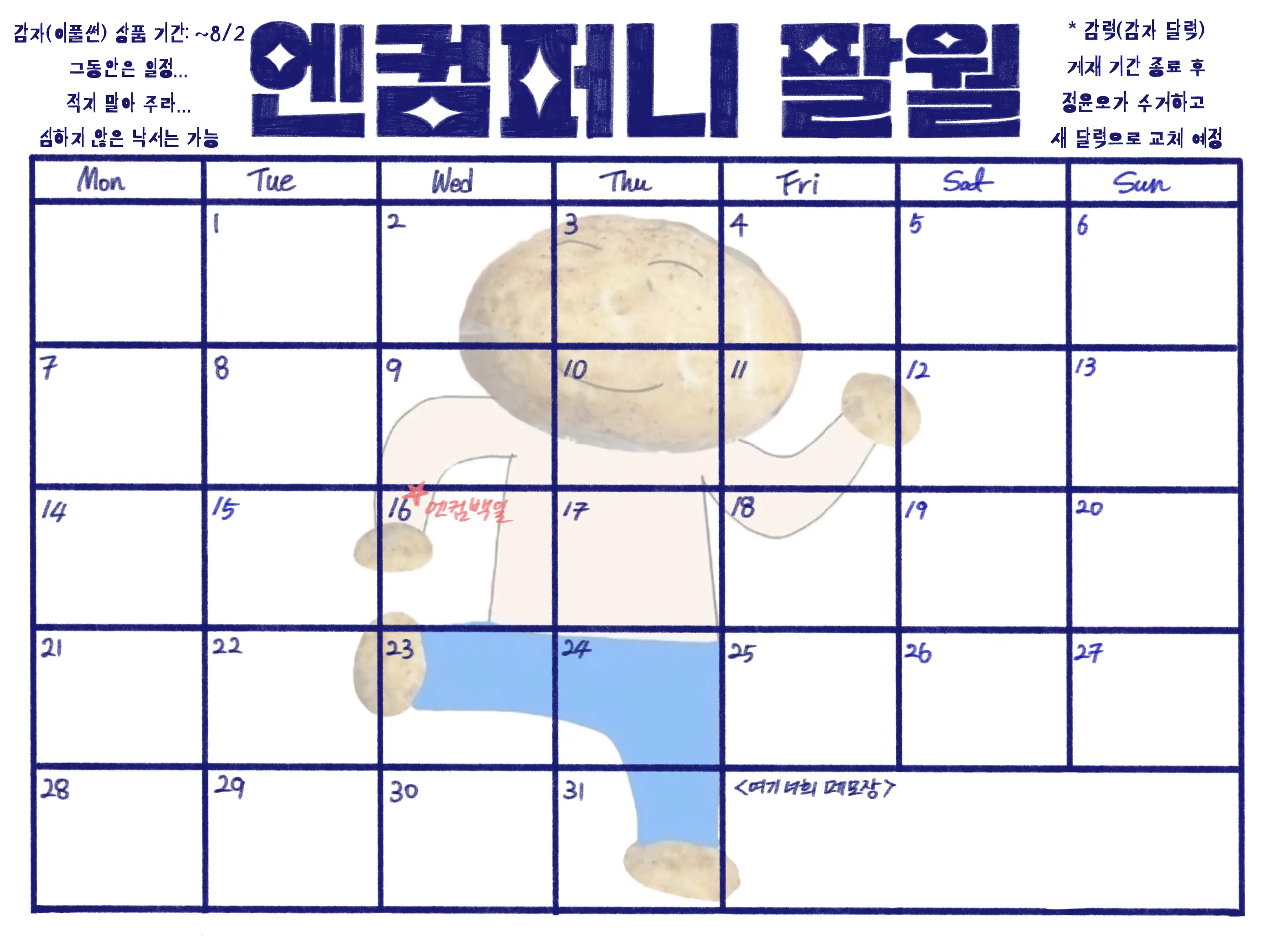 인스티즈(instiz)