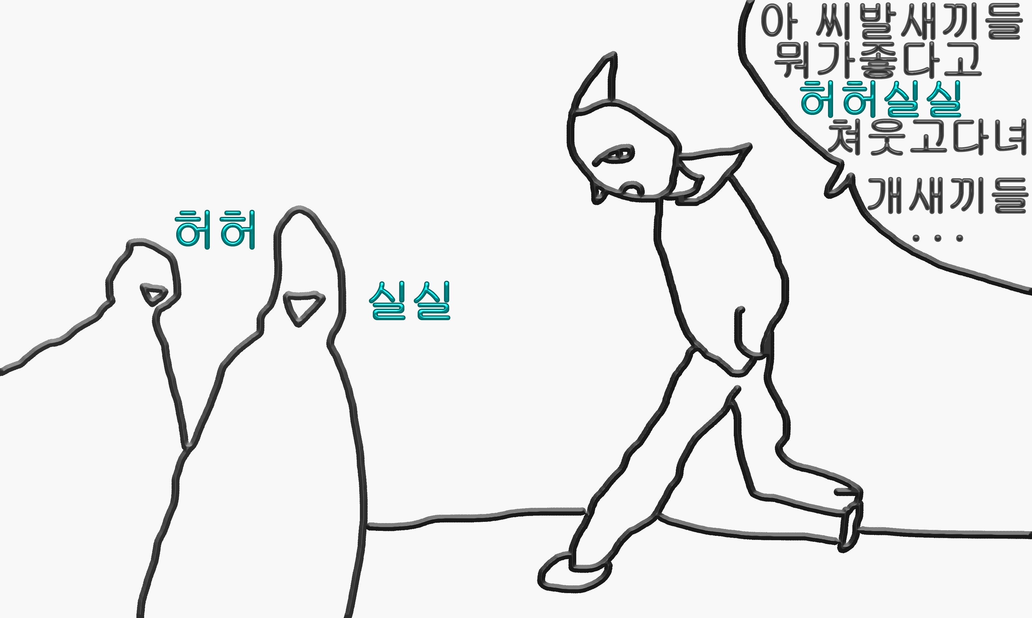 인스티즈 Instiz