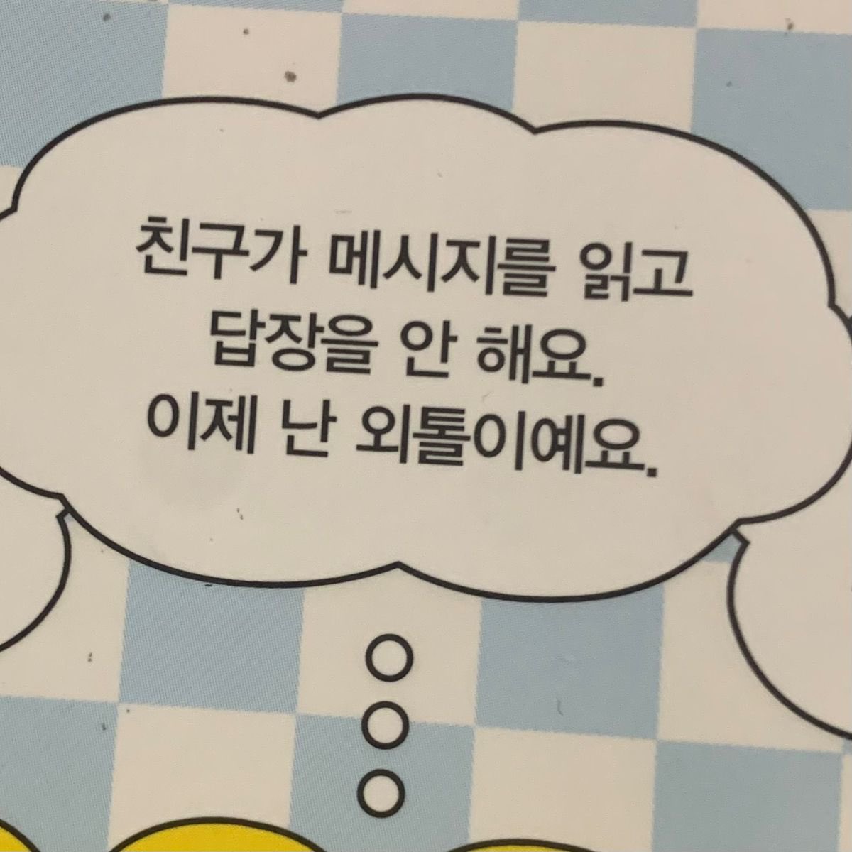 인스티즈(instiz)