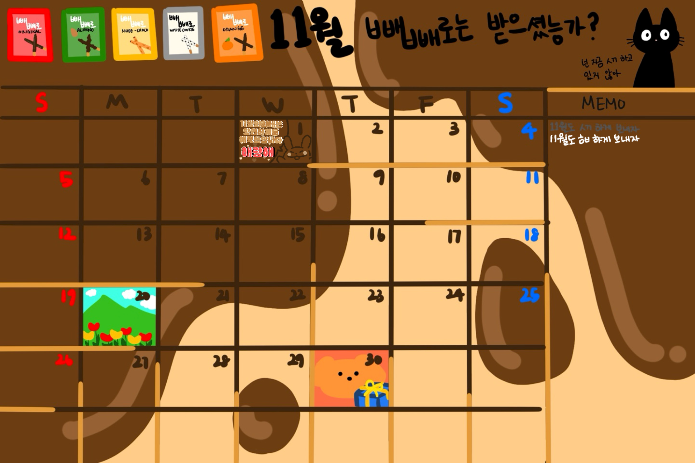 인스티즈(instiz)