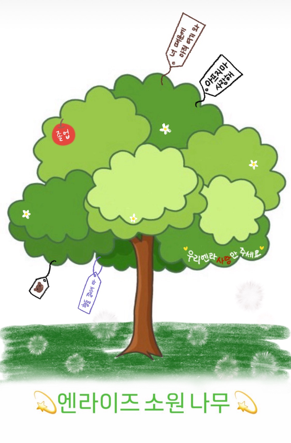 인스티즈(instiz)