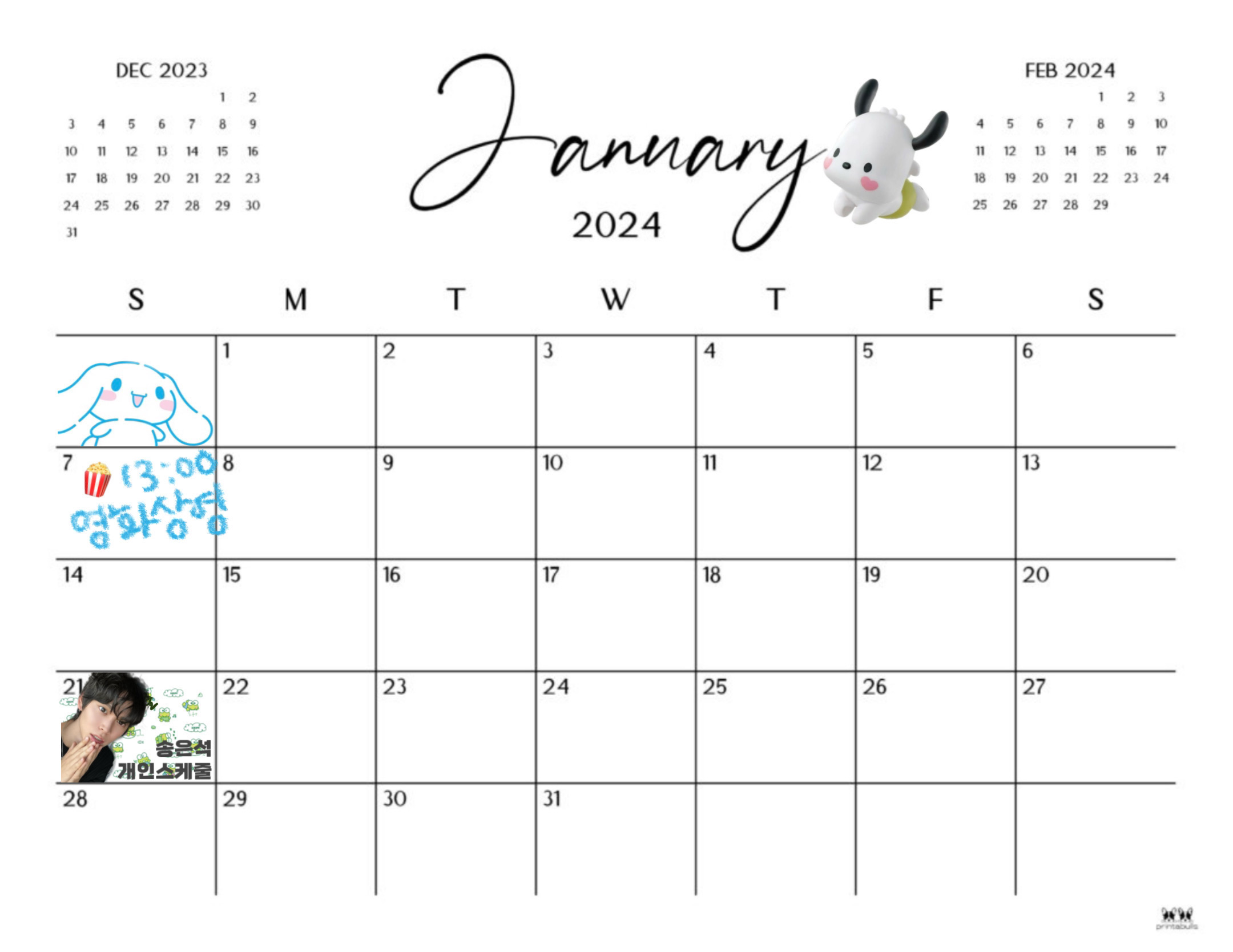 인스티즈(instiz)