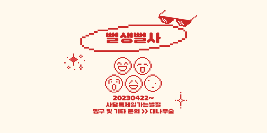 인스티즈(instiz)