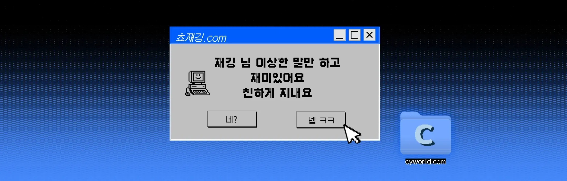 인스티즈(instiz)