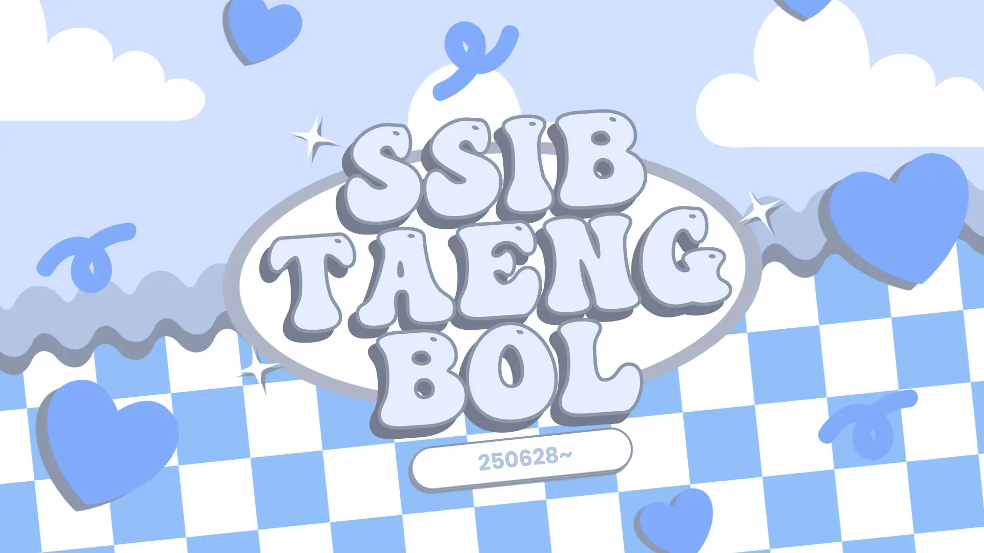 인스티즈(instiz)