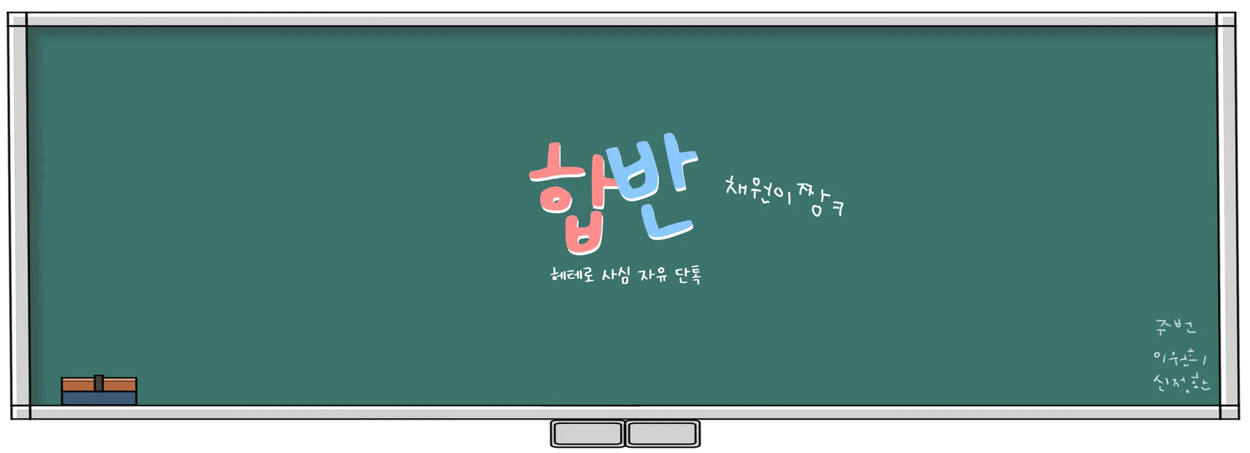 인스티즈(instiz)